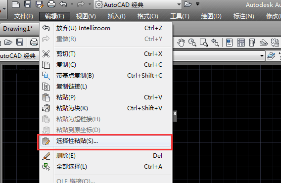 怎样将excel导入cad_360新知