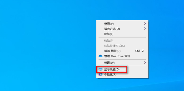 4k显示器设置方法_360新知