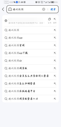 wn.run怎么用腾讯视频_手机软件_360新知