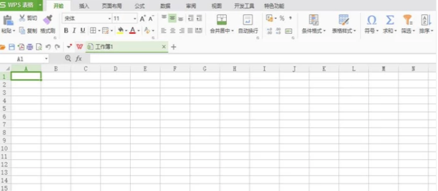 wps vba模块宏开启_360新知