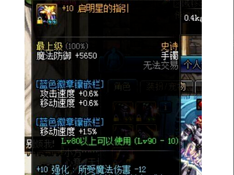 dnf90级深渊刷哪个图好?dnf90时间广场深渊技巧_360新知