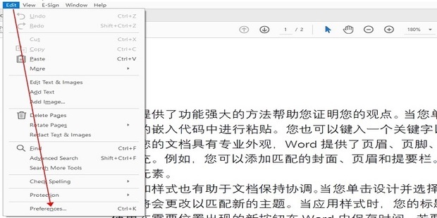 adobe reader如何设置中文_360新知