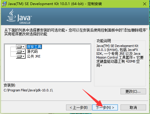 如何安装Java8？如何安装JDK8与配置环境变量_360新知