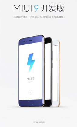 如何设置MIUI9开发板USB调试模式_360新知