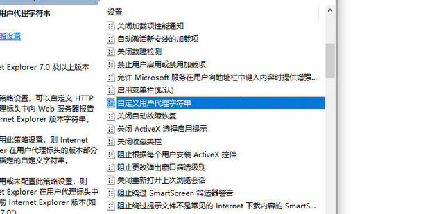 win10的Edge和IE11无法使用Flash解决办法_360新知