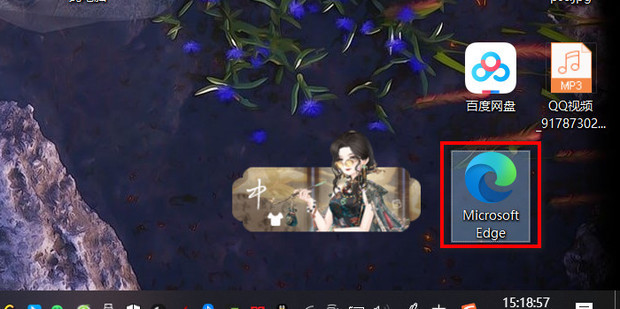如何打开Microsoft Edge浏览器_360新知