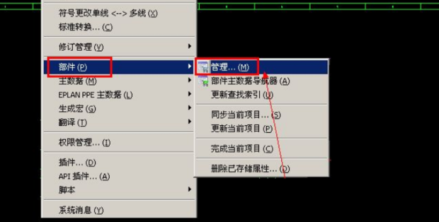 edz文件怎么导入EPLAN Electric P8_360新知