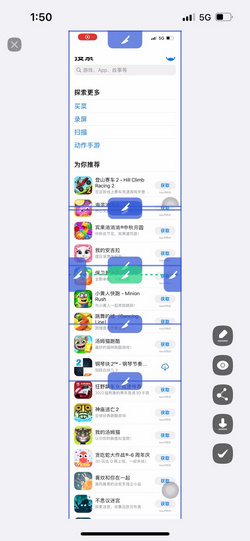 苹果滚动截屏怎么操作360新知