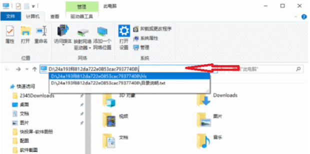 qlv格式转成mp4的两大方法汇总_360新知