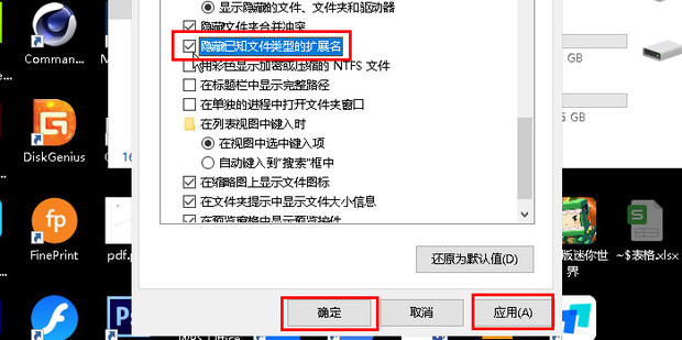 .txt 文本文档如何转化为.bat 批处理文件_360新知