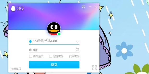 qq邮箱在qq哪个位置可以找到_360新知