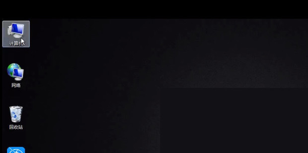 WIN7怎么打开文件的后缀名_360新知