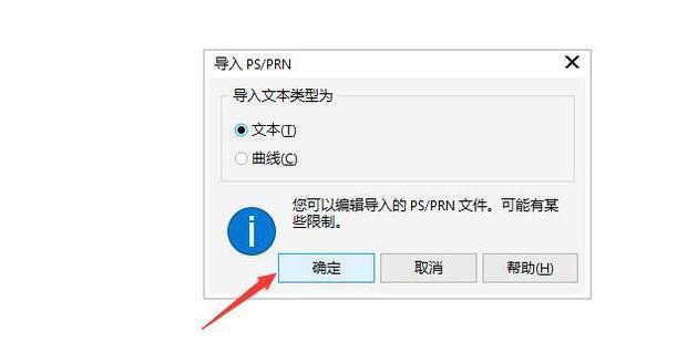 ai怎么转cdr_360新知