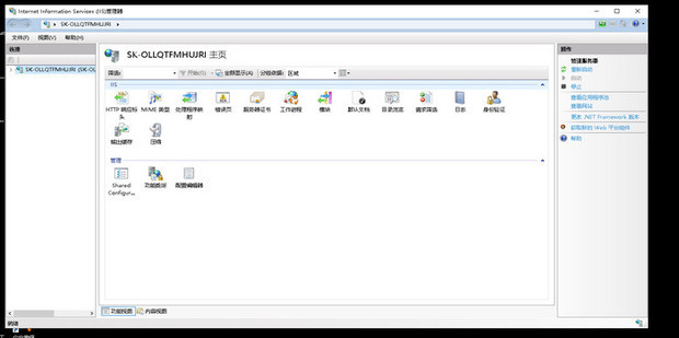 如何打开IIS管理器_360新知