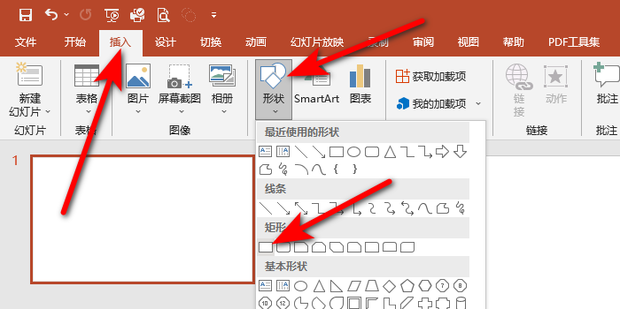 Ppt中怎么插入田字格图形360新知 