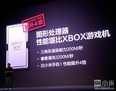 Adreno 320图册_360百科