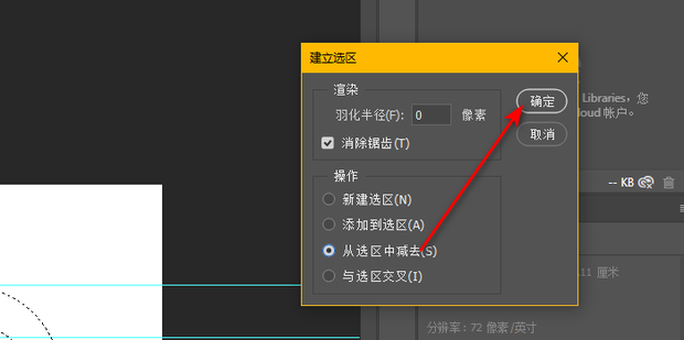 PS制作LOGO:[1]香奈儿(Chanel)_360新知