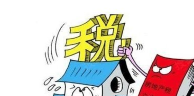 营业税金及附加怎么算360新知