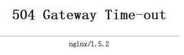 服务器错误500 501 502 503 504 505 详解_360新知