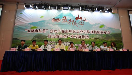 五指山红茶图册360百科