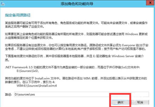 Windows Server2012上安装NET Framework3.5_360新知