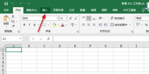 怎样在excel表格中插入文件 360新知