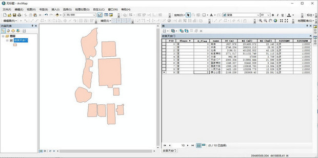 arcgis怎么将shp文件导入数据库中_360新知