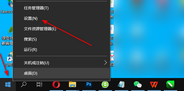 Win10任务栏图标大小怎么调如何设置任务栏图标360新知