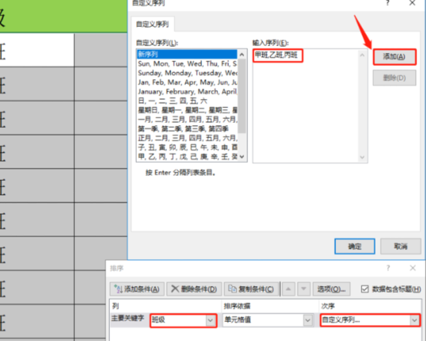 excel中phonetic连接函数的使用方法_360新知