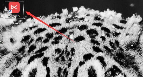 WPS秀堂里面的H5是什么，如何制作H5场景_360新知