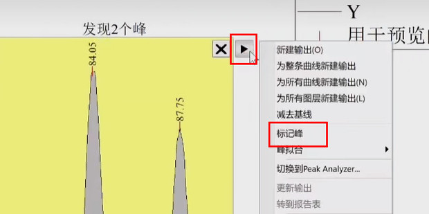origin标注峰值_360新知