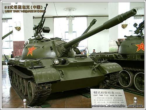中国62式轻型坦克图册_360百科