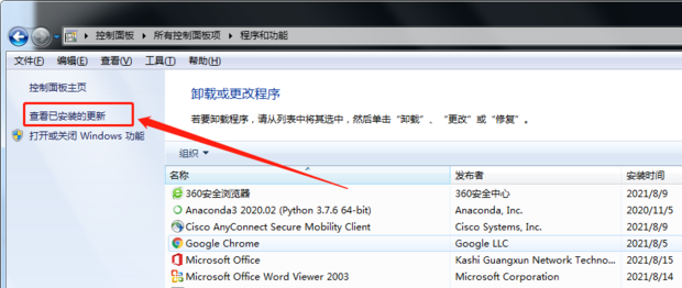 如何将IE11降级为IE8_360新知