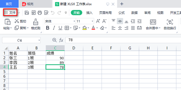  excel csv 360 