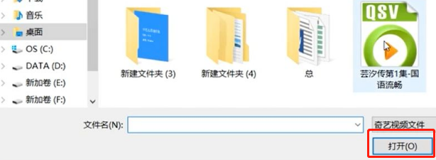 qsv文件怎么转换成mp4_360新知