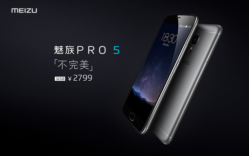魅族Pro5图册_360百科