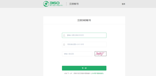 360云盘登陆及怎么使用_360新知