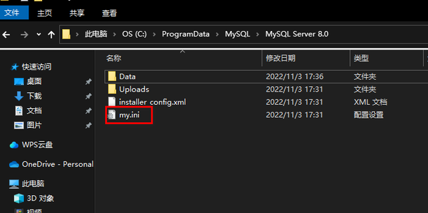 如何查看mysql数据库存放位置360新知 