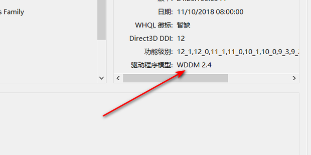 电脑任务管理器中不显示gpu监视信息怎么办 360新知