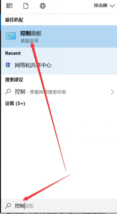 怎么禁用笔记本键盘 关闭笔记本自带键盘的方法360新知