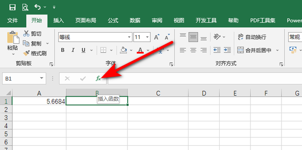 Excel里面向上取整函数是怎样的360新知 8233