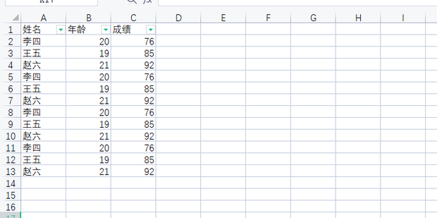 Excel 中怎么删除筛选出来的行360新知 