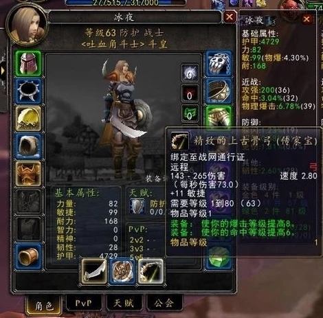 传家宝在哪买？传家宝有几件_360新知