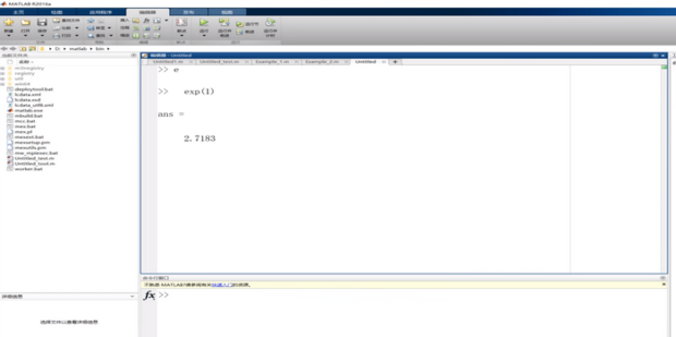 matlab中怎么表达e_360新知