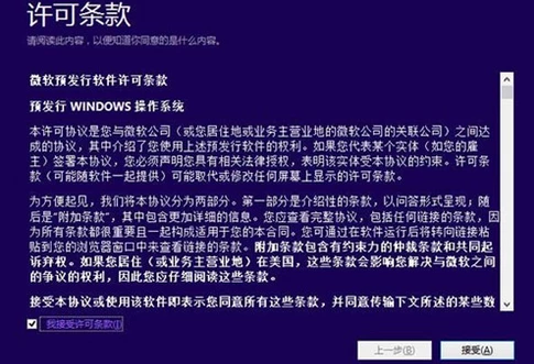 win7如何升级到win10 win7升级到win1图文教程_360新知