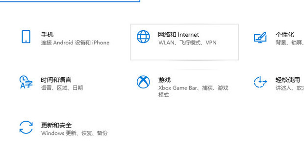 win10无法连接到这个网络怎么办_360新知