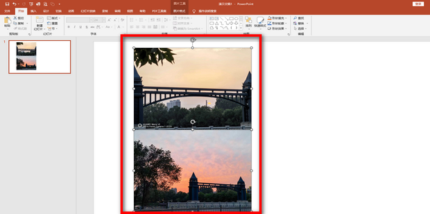 怎么在PPT中把两张图片合成一张_360新知
