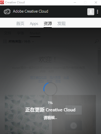 Photoshop cc2018 PS cc2018安装教程_360新知