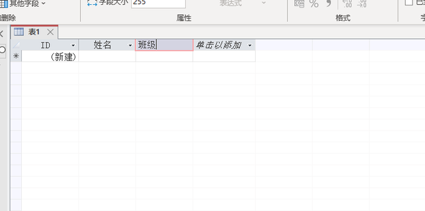 ACCESS执行SQL语句,ACCESS怎么写SQL语句_360新知