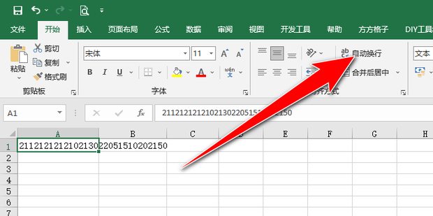 Excel单元格内容显示不全怎么办360新知 